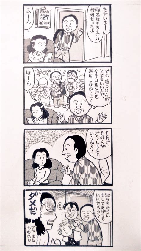 滝季山景介 COMITIA新刊通販中さんの人気ツイート新しい順 ついふぁん
