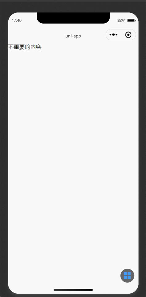 uni app 可拖拽 悬浮菜单 uniapp悬浮菜单 csdn博客