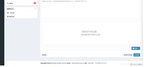bootstrap fileinput文件上传预览插件使用详解 javascript技巧 脚本之家