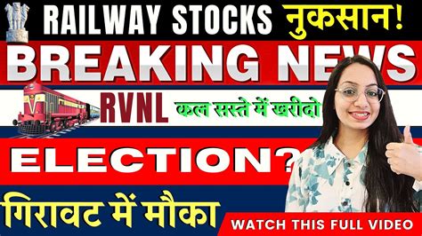 Railway Stock CRASH RVNL IRFC IRCON RAILTEL IRCTC Railway