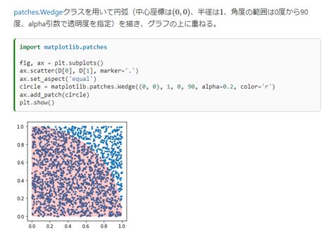 西小屋 on twitter rt developer quant 東工大が無料公開しているpython解説サイト python