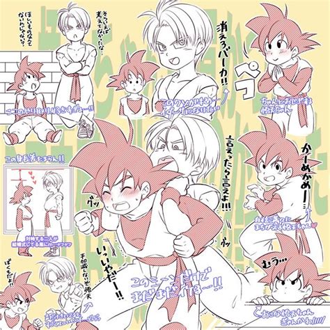 Trunks X Goten Truten Dragon Ball Z Dragon Ball Dragon Ball Super