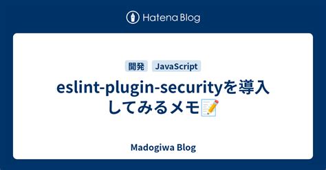 eslint plugin securityを導入してみるメモ Madogiwa Blog