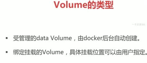 docker学习笔记（四） 持久化数据，安装docker compose apesplan 博客园