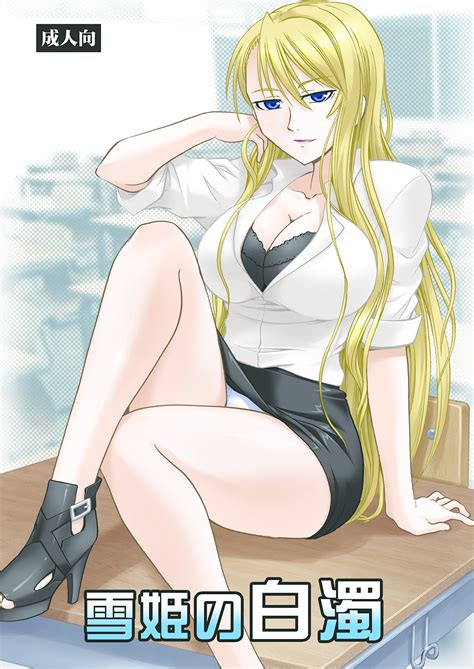 Evangeline A K Mcdowell And Evangeline A K Mcdowell Uq Holder