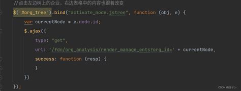 jquery之jstree树形插件 jquery tree csdn博客