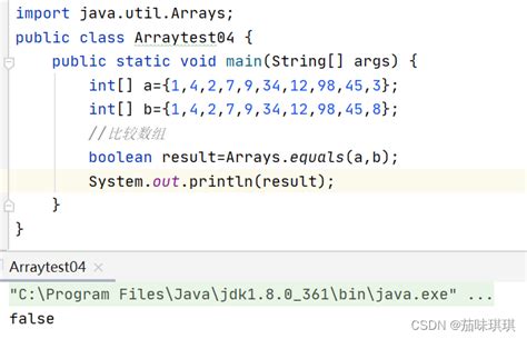 java——数组 java 数组 csdn博客