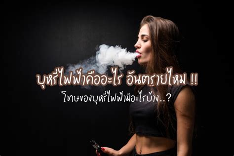 Archives Janthai Blog
