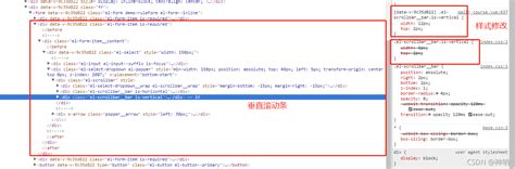 element ui el select 简单修改下拉框样式 select下拉框加垂直滚动条 csdn博客