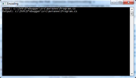 C Reading Unicode From Console Stack Overflow