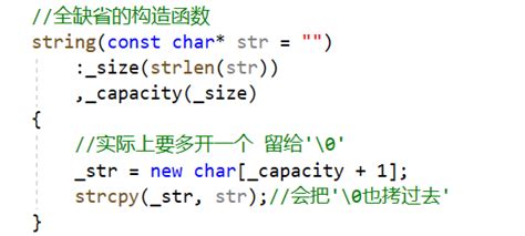 [ c ] string类之构造，拷贝，赋值 及其模拟实现 c string 复制 csdn博客