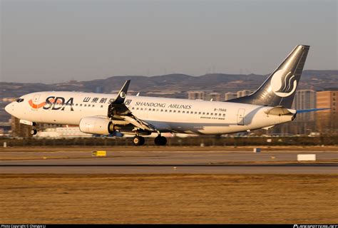 B 7566 Shandong Airlines Boeing 737 85N WL Photo By Chengye Li ID