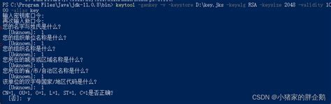 flutter系列（3）：如何将flutter项目打包成android安装包 flutter打包安卓apk csdn博客