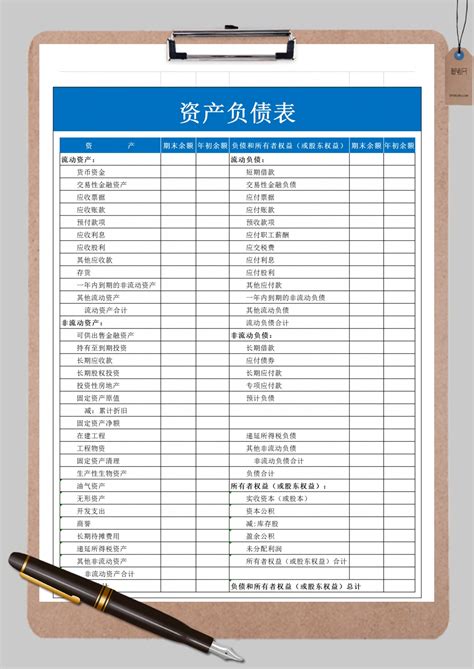 资产负债表 图 SexiezPicz Web Porn
