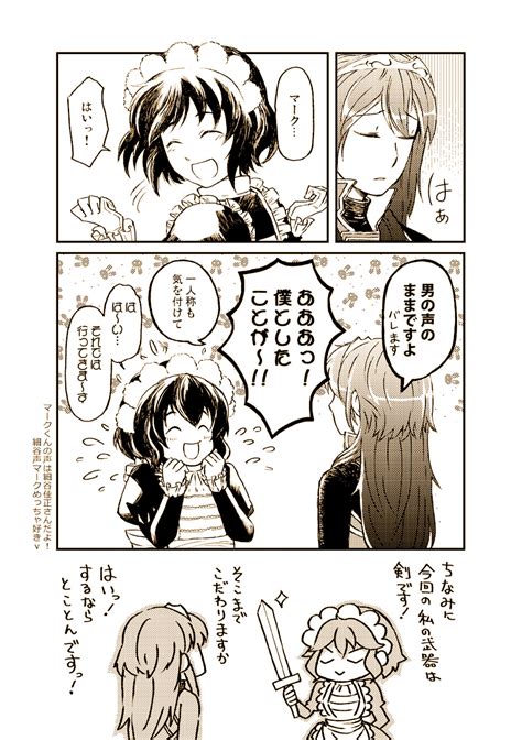 Lucina Morgan And Morgan Fire Emblem And 1 More Drawn By Yamaasu