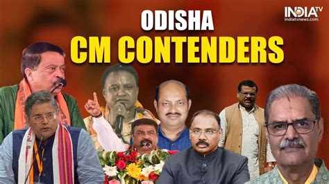 Odisha Assembly Election Result 2024 BJP CM Candidates Who Will Succeed