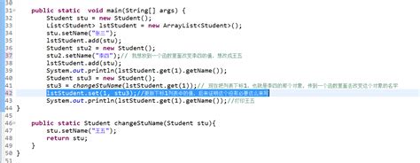 《java 程序员面试宝典（第四版）》之传递与引用篇 软件改变未来 博客园