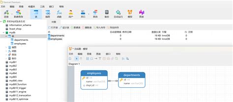 【2023】kotlin教程 第三篇 kotlin进阶 第24章 轻量级sql框架——exposed 24 4 案例：多表连接查询操作 24 4 1 创建数据库 exposed创建数据库表