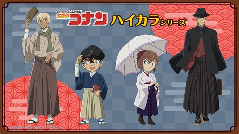 Meitantei Conan Detective Conan Image By Tms Entertainment
