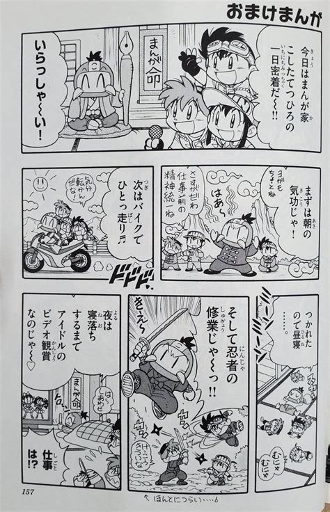 週刊コロコロコミック公式 on Twitter RT DojjiZi ドッジ弾子 ではアイドル好きをキャラ作りにも活かしており