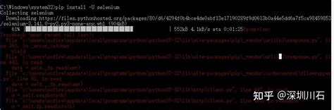 python环境安装selenium模块的问题及解决方法 知乎