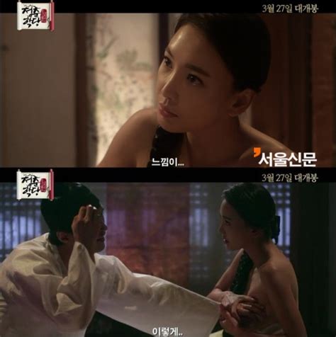 청춘학당 배슬기 19금 노출신 대역 성은 노출신 보니 서울En