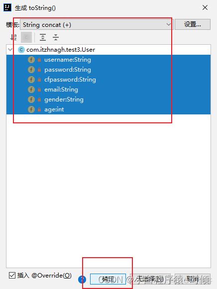 idea小技巧一键生成标准javabean 一键生成构造方法和setter和getter方法 mb5e3630139c1c7的技术博客 51cto博客
