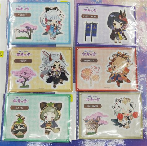 なんば壱番館 アキバセレクトフロア on Twitter 入荷情報 原神 より 神里綾人 荒瀧一斗 早柚 九条裟羅 宵宮