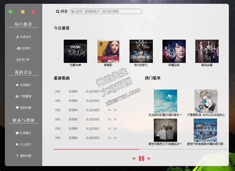 python美化图形化界面设计 python gui教程（十六）：在pyqt5中美化和装扮图形界面 csdn博客