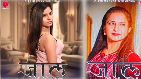Jaal Official Trailer Primeplay App Primeplay Upcoming Web Series