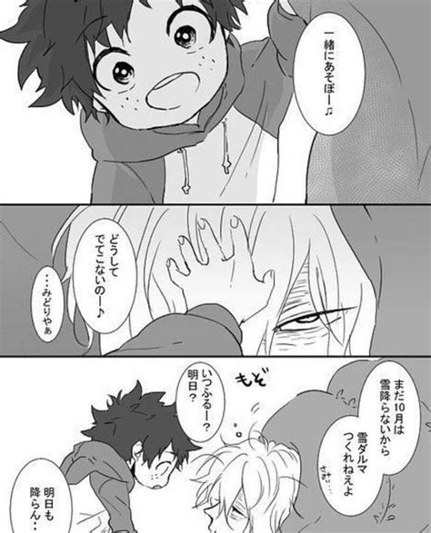 Tododeku Katsudeku Imagenes Y Doujinshi Katsudeku My Hero Academia
