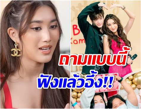 เบสทคำสง เลานาท ตงตง ขนของยายออกจากบาน พอสมรกษถงขนพดเเบบน