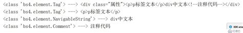 python中bs4有什么用 编程语言 亿速云