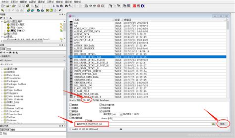 pl sql developer导入导出oracle数据库方法 在 oracle sql developer 中 导出数据库 csdn博客