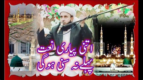 Mehboob Nu Akho Ni Ik War Te Aja We KhawajaGhulam Fareed Chishti