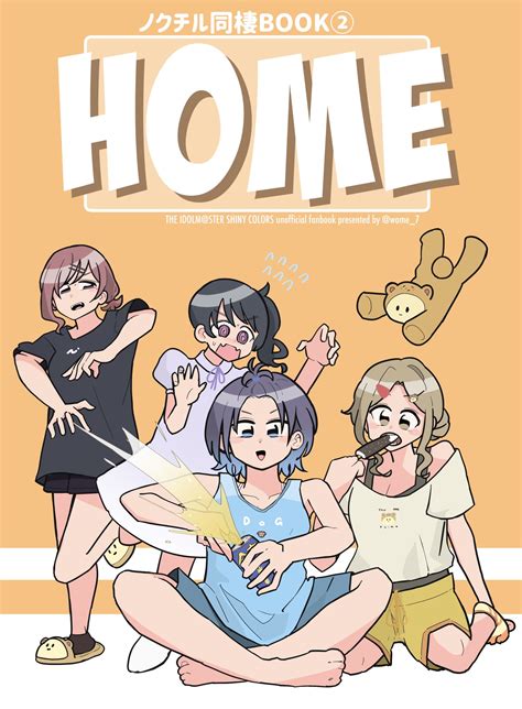 さとう枕 on Twitter RT wome 7 締切まで48時間を切りました かわいい表紙が出来たので見せてあげます