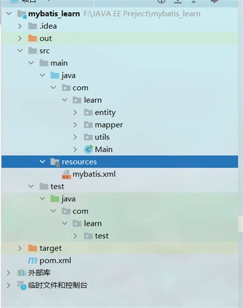 java mybatis操作mysql——批量增加，批量删除，多条件模糊搜索，新增时返回id和常用的增删查改 mybatis 根据多个条件过滤删除 csdn博客