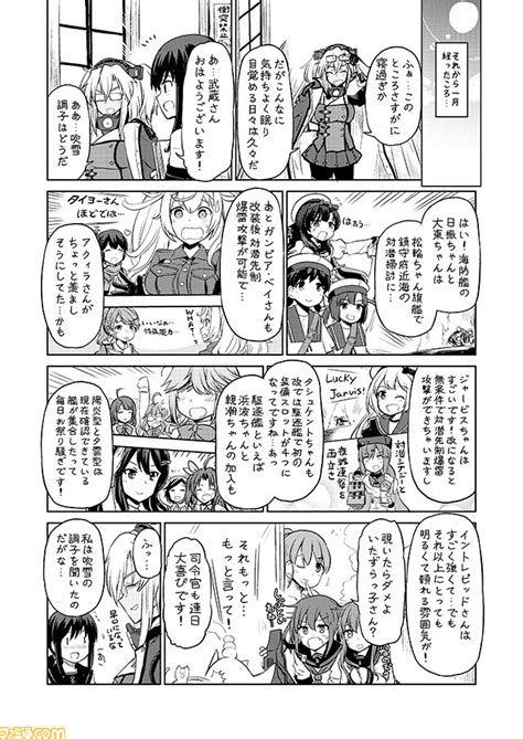 Safebooru 6girls D D Ahoge Aquila Kantai Collection Breast Poke Closed Eyes Comic