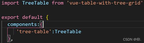 vue电商后台——树形控件treetable——vue table with tree grid vue树形控件 csdn博客