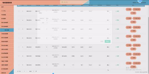 springboot毕设项目驾校管理系统o2ehg（java vue mybatis maven mysql） 代驾管理系统毕设spring boot csdn博客