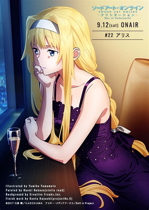 Alice Schuberg Alice Zuberg Sword Art Online Image By Yamamoto