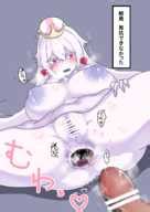 Post 2790983 Boosette King Boo New Super Mario Bros U Deluxe Rule 63