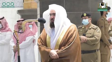 Recitation By Qari Abdul Rahman Sudais Beautiful Voice YouTube