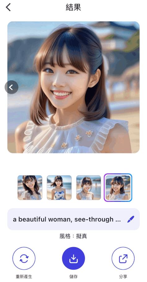Ai App Ai