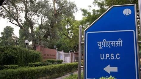 UPSC NDA NA 1 2023 Result Marks Of Recommended Candidates Announced