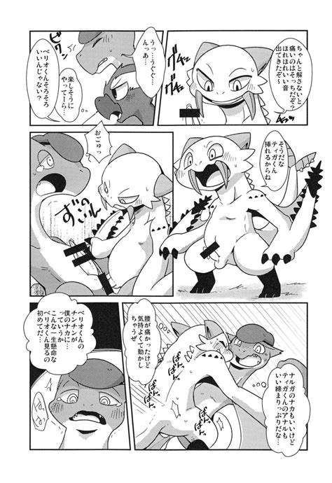 Rule 34 Anal Barioth Blush Capcom Comic Cum Doneru Japanese Text Male Monster Hunter Nargacuga