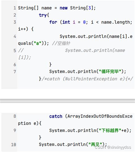 java 异常 csdn博客