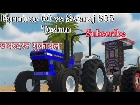 Farmtrac Vs Swaraj Tochan Nishu Deswal Shorts Youtube
