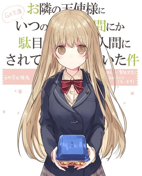 Shiina Mahiru Otonari No Tenshi Sama Ni Itsuno Manika Dame Ningen Ni