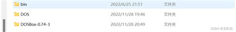 汇编语言 dosbox的安装与masm的汇编 masm下载 csdn博客